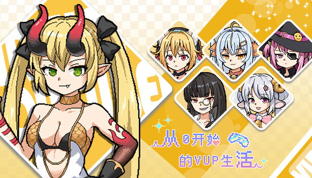 从0开始的VUP生活 · SteamDB