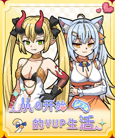 从0开始的VUP生活 · SteamDB