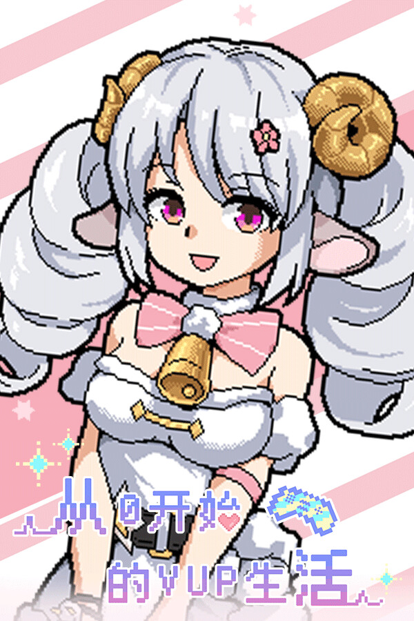 从0开始的VUP生活 · SteamDB