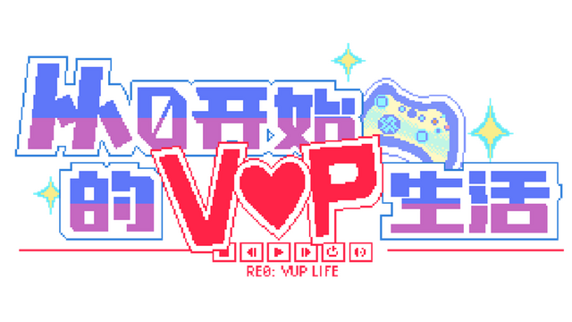 从0开始的VUP生活 · SteamDB