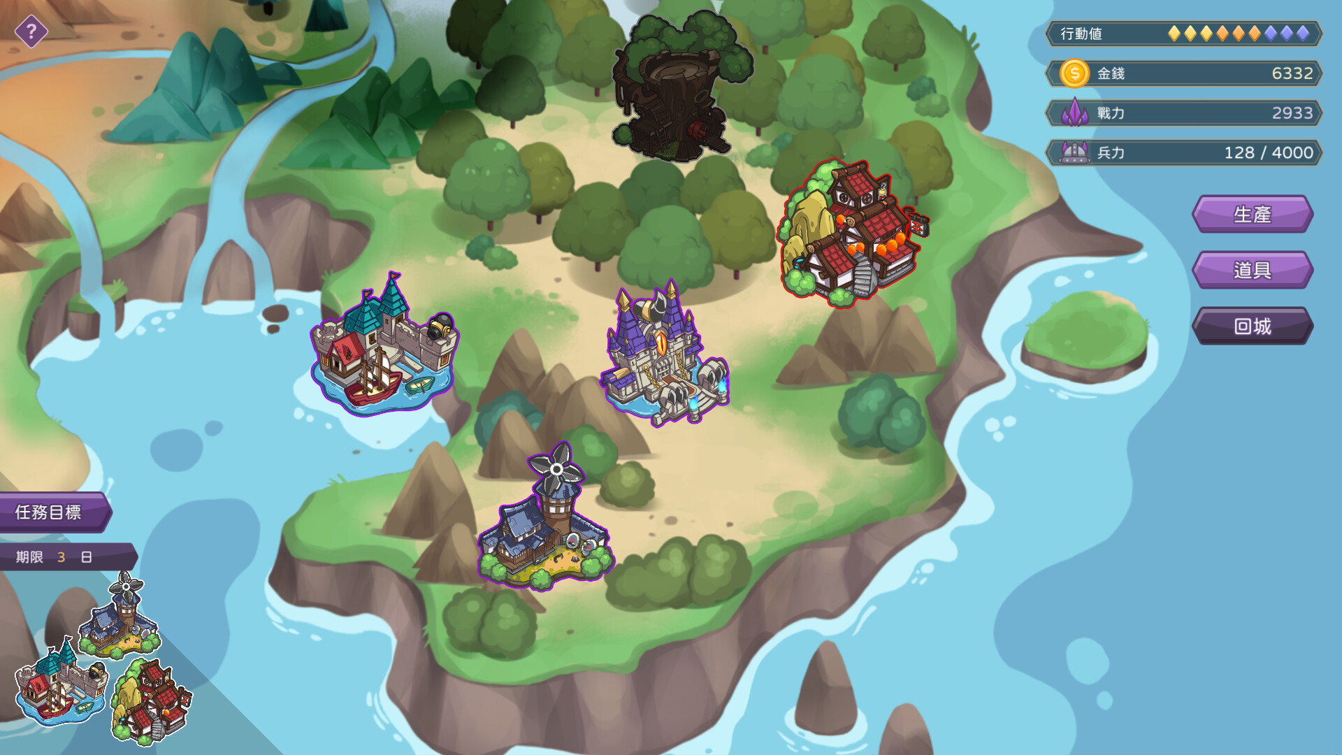 The Arrogant Kaiju Princess and The Detective Servant Screenshots · SteamDB