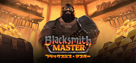 Blacksmith Master · SteamDB