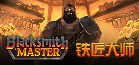 Blacksmith Master · SteamDB