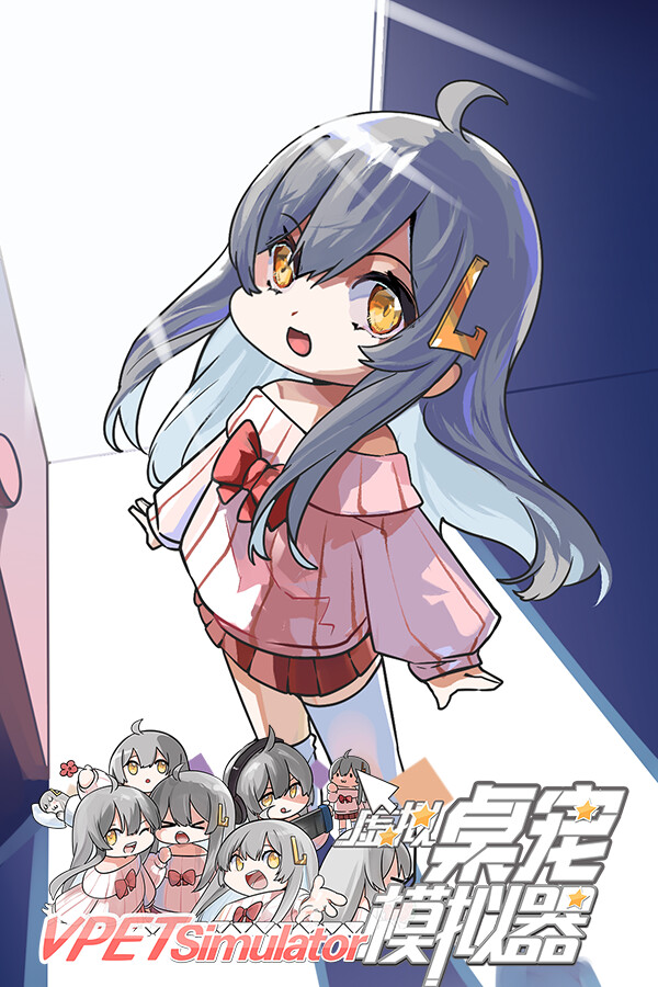 Vpet Demo (App 2293870) · SteamDB