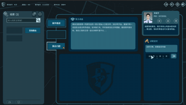 CaseCracker2 on Steam