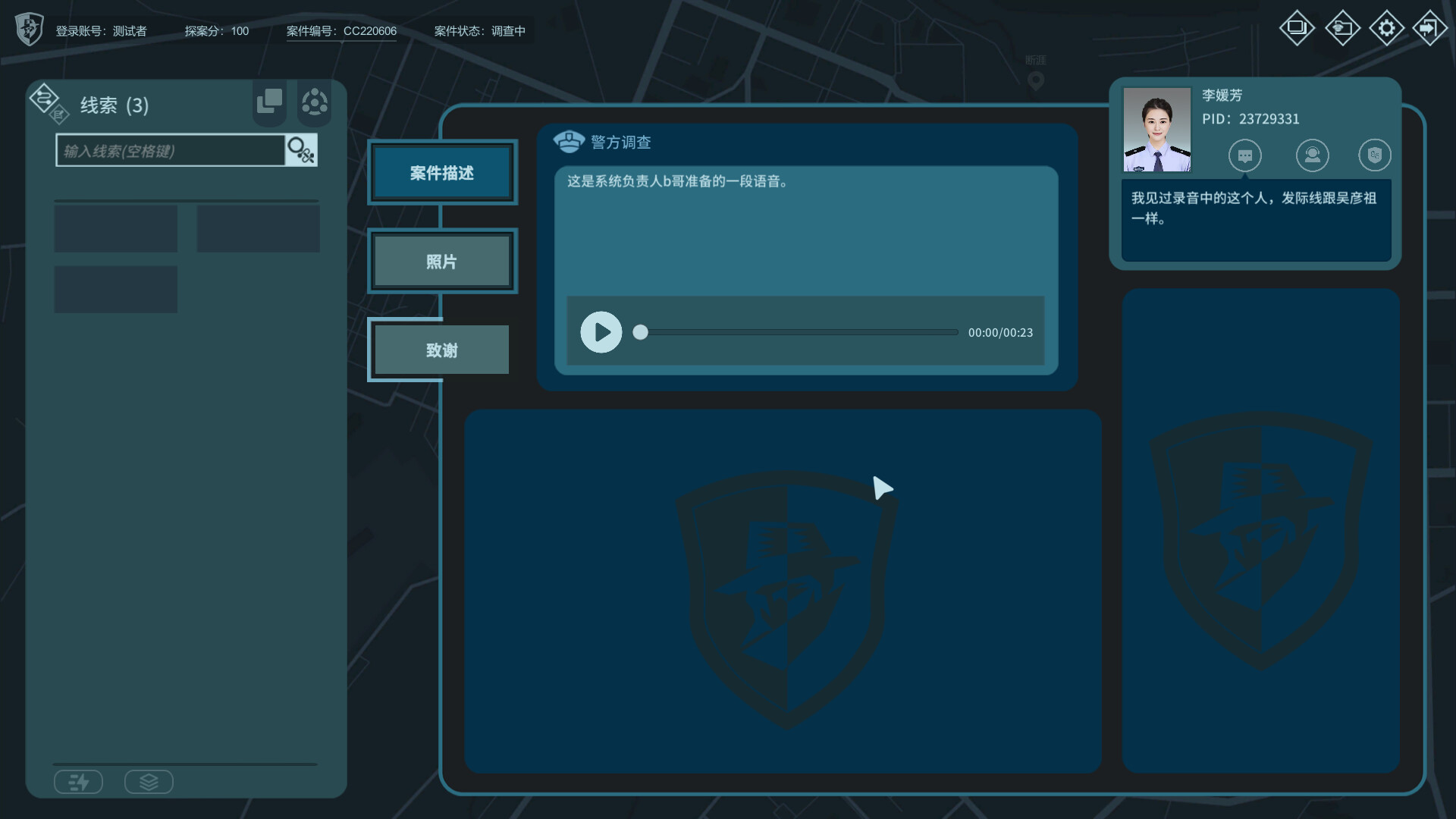 CaseCracker2 on Steam