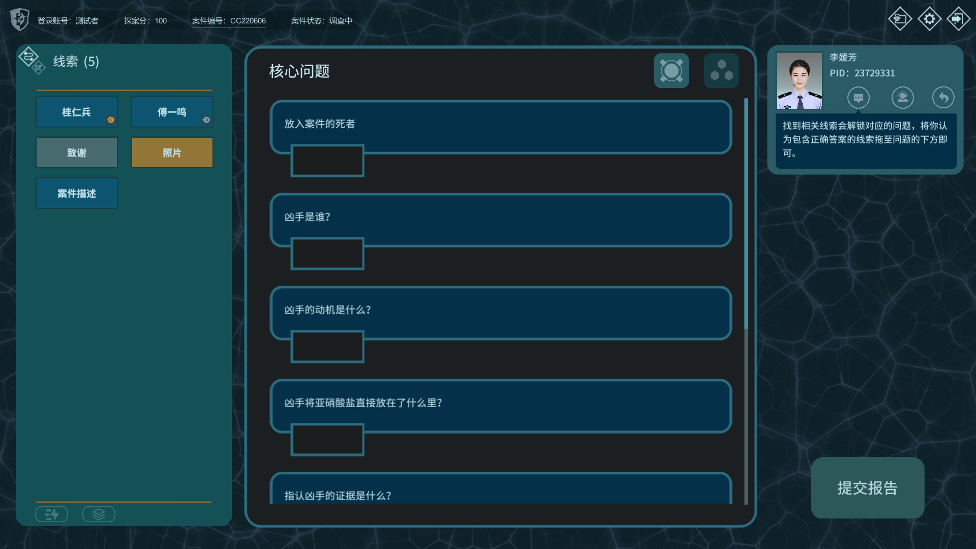 CaseCracker2 on Steam