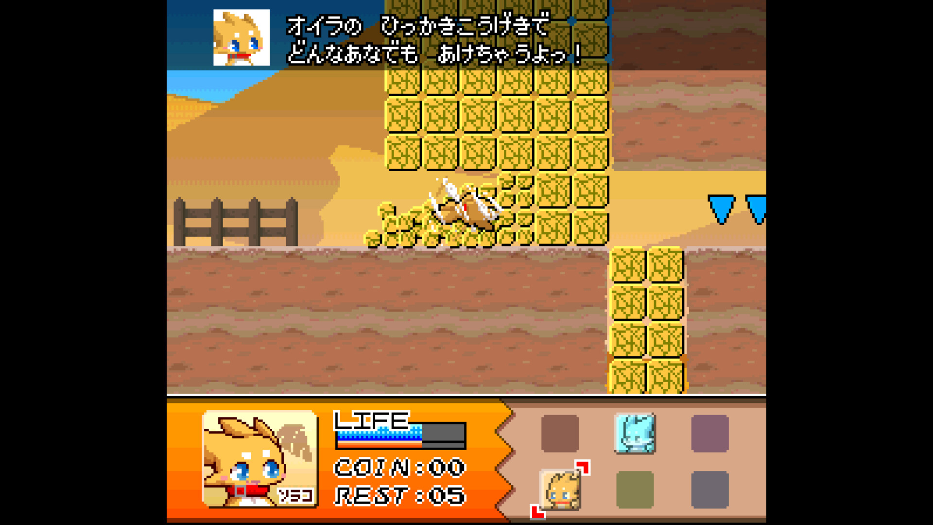 Fiz and the Rainbow Planet on Steam