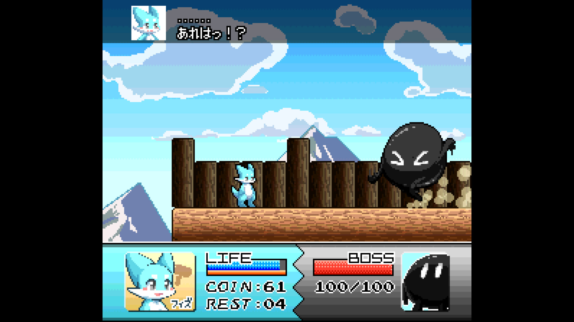 Fiz and the Rainbow Planet on Steam