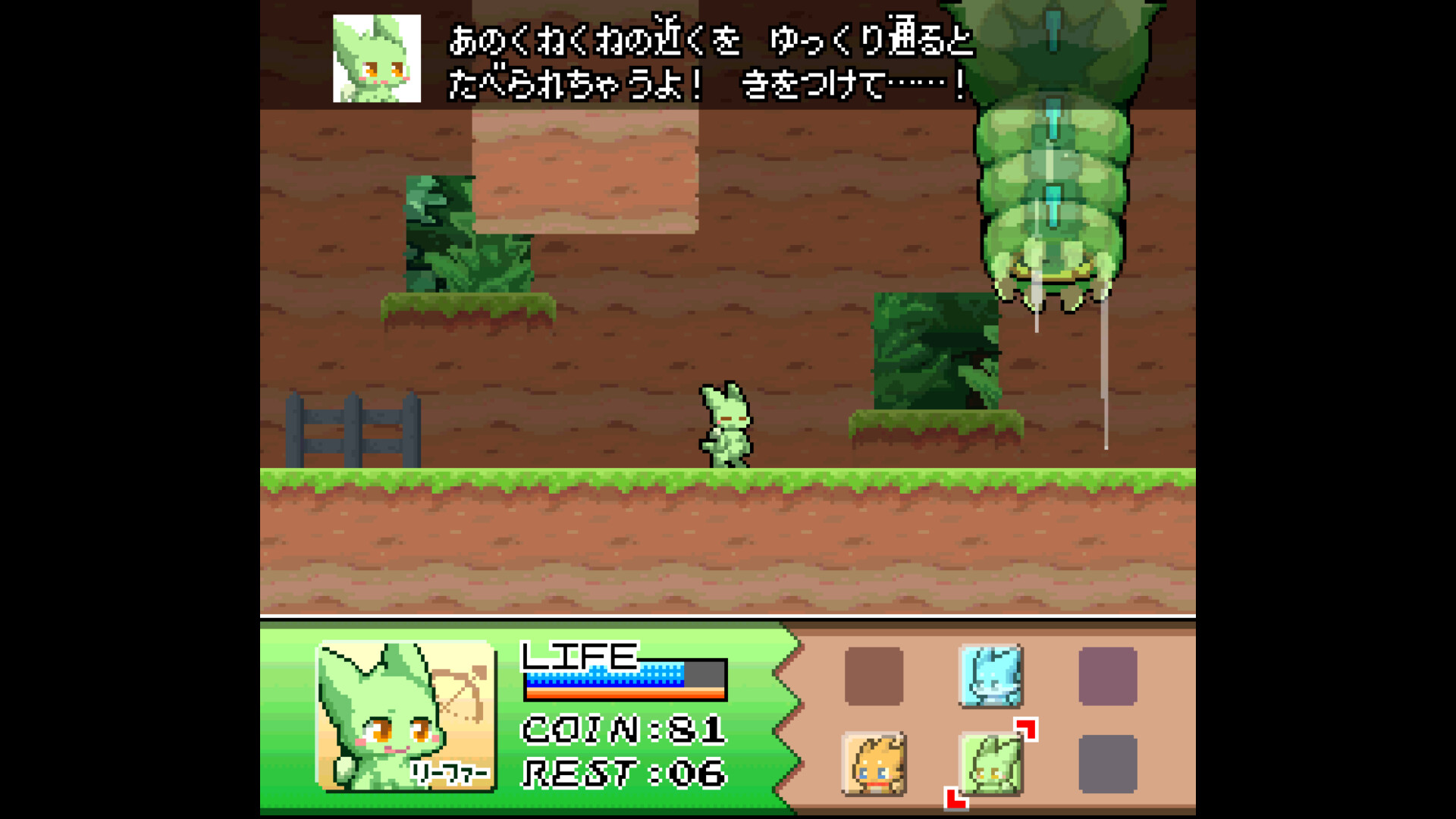 Fiz and the Rainbow Planet on Steam