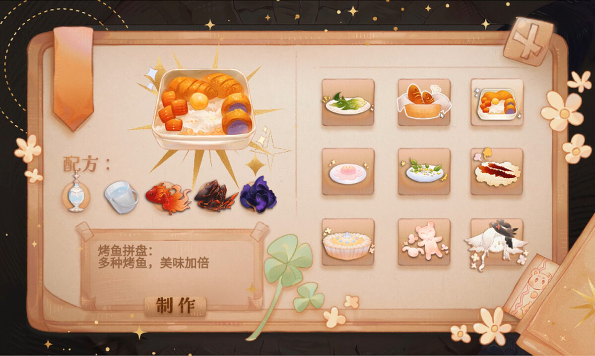 觅光：第一章 - Seeking Light : Chapter 1 on Steam