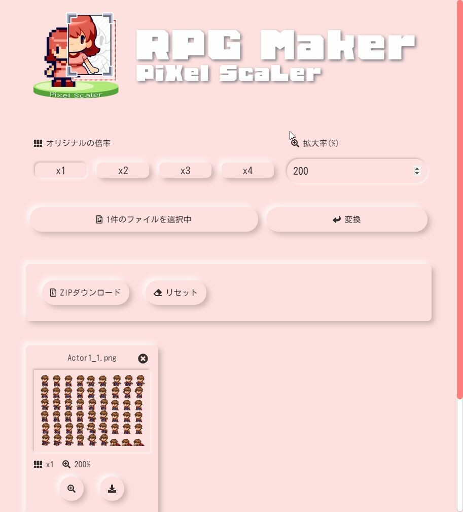 RPG Maker - PiXel ScaLer Screenshots · SteamDB