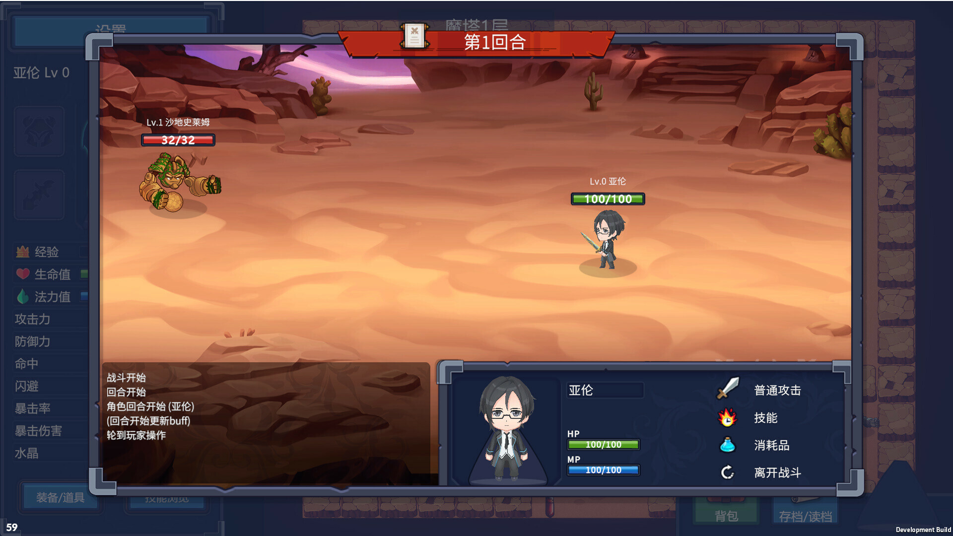 Magic Tower & Maidens 18DLC Screenshots · SteamDB