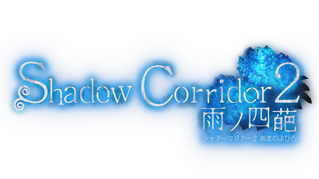Shadow Corridor 2 雨ノ四葩 Steam Charts · SteamDB
