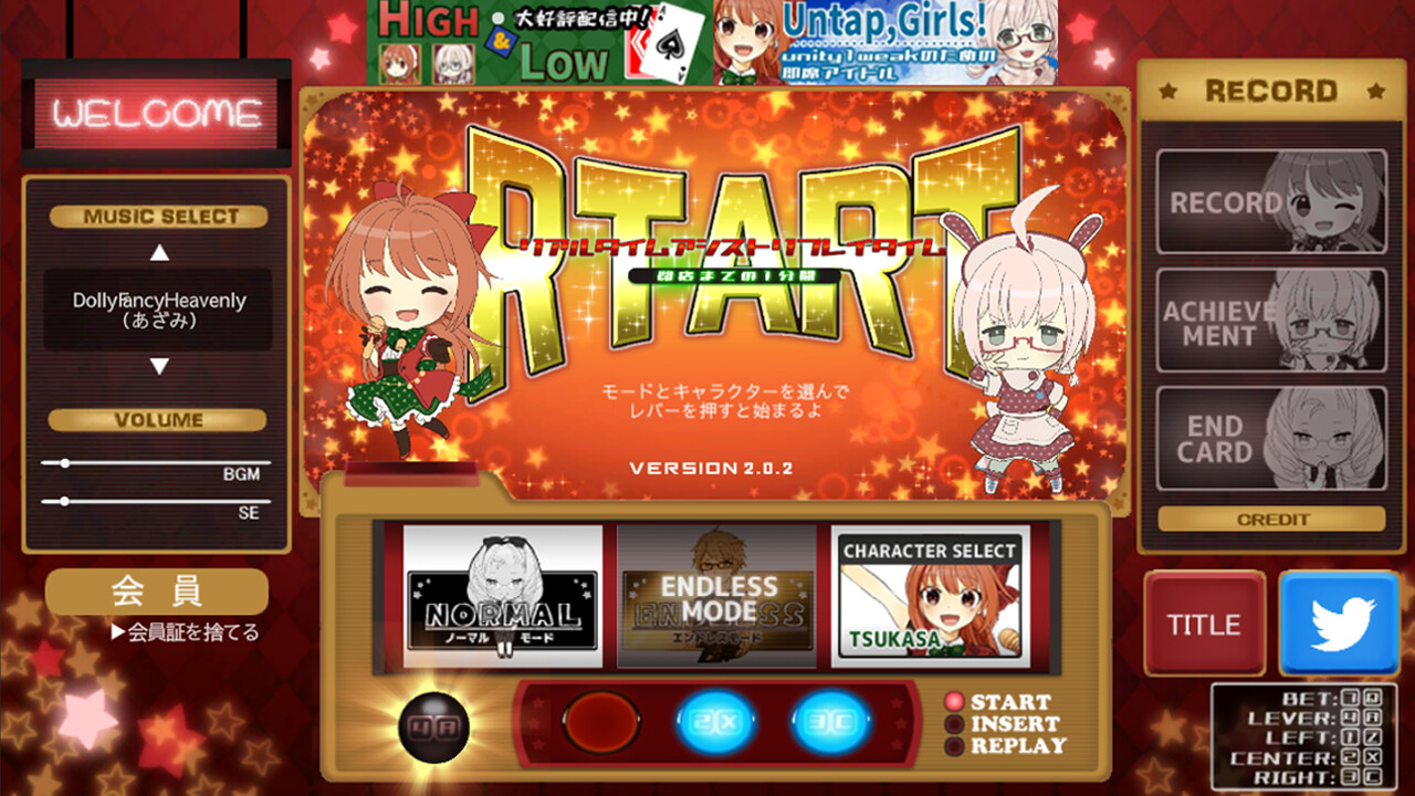 リアルタイムアシストリプレイタイム ～閉店までの1分間～ · Real-Time Assist Replay Time ～1 minute ...