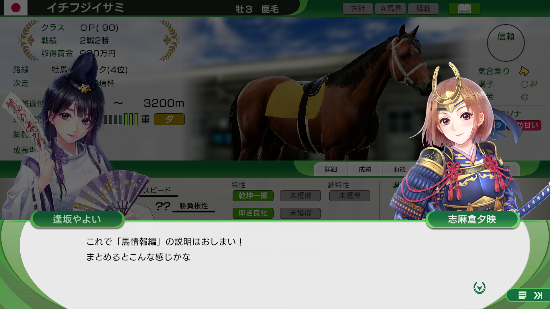 WP10 秘書衣装（コスプレセット） on Steam