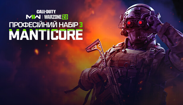 Call of Duty®: Modern Warfare® II - Manticore: Pro Pack у Steam