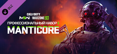 Call of Duty®: Modern Warfare® II - Manticore: Pro Pack Price history ...