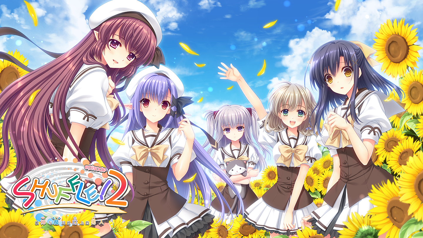 SHUFFLE! Episode 2 ~Kami ni mo Akuma ni mo Nerawareteiru Otoko~ Price ...