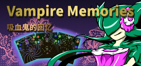 吸血鬼的回忆 - Vampire Memories · Vampire Memories - 吸血鬼的回忆 · SteamDB