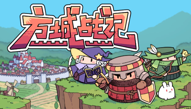 Block Defend on Steam