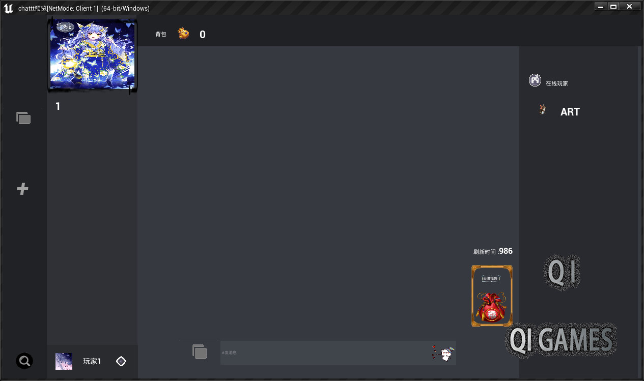 QChat · Qi Screenshots · SteamDB