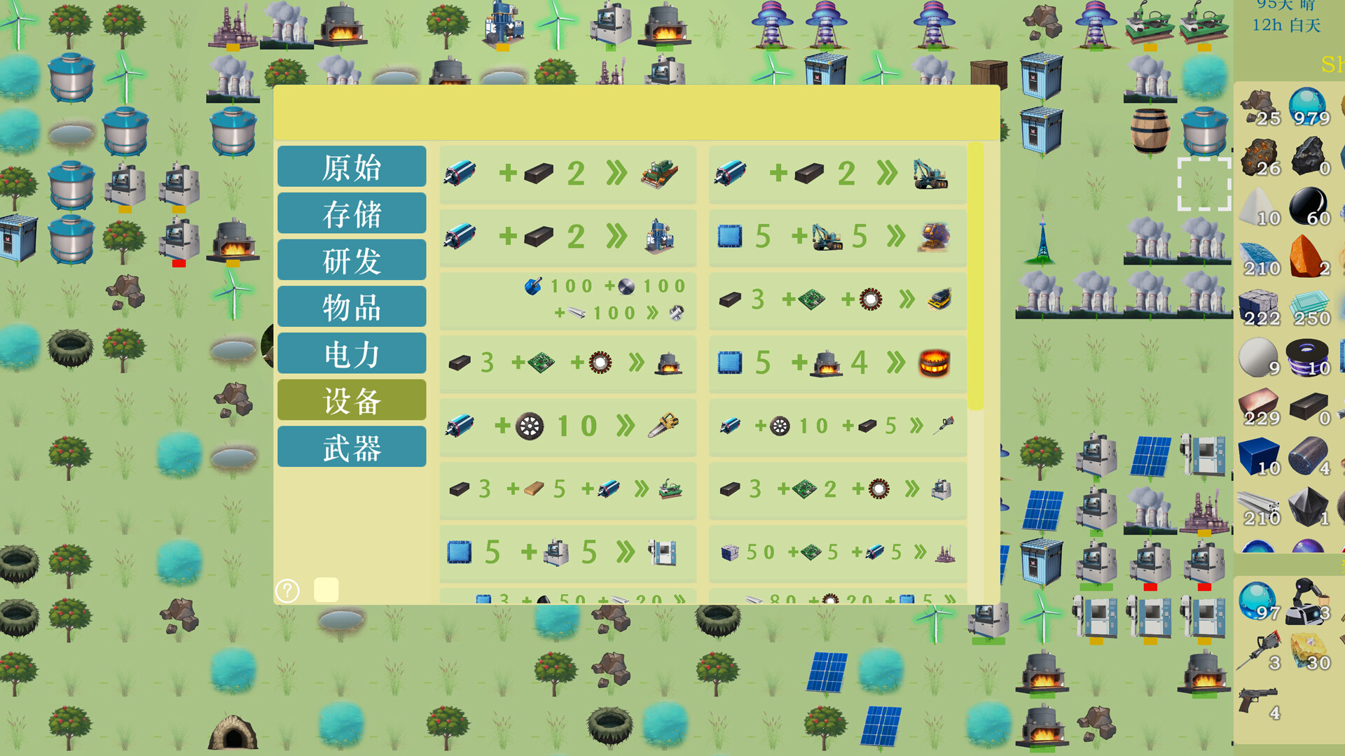 Alien Planet Survival on Steam