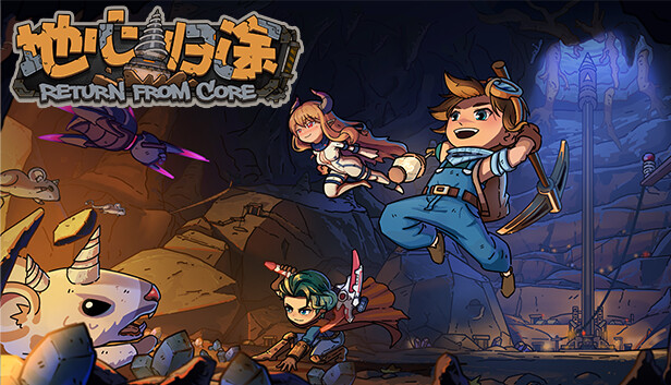 地心归途 Return From Core Demo Steam Charts (App 2345850) · SteamDB