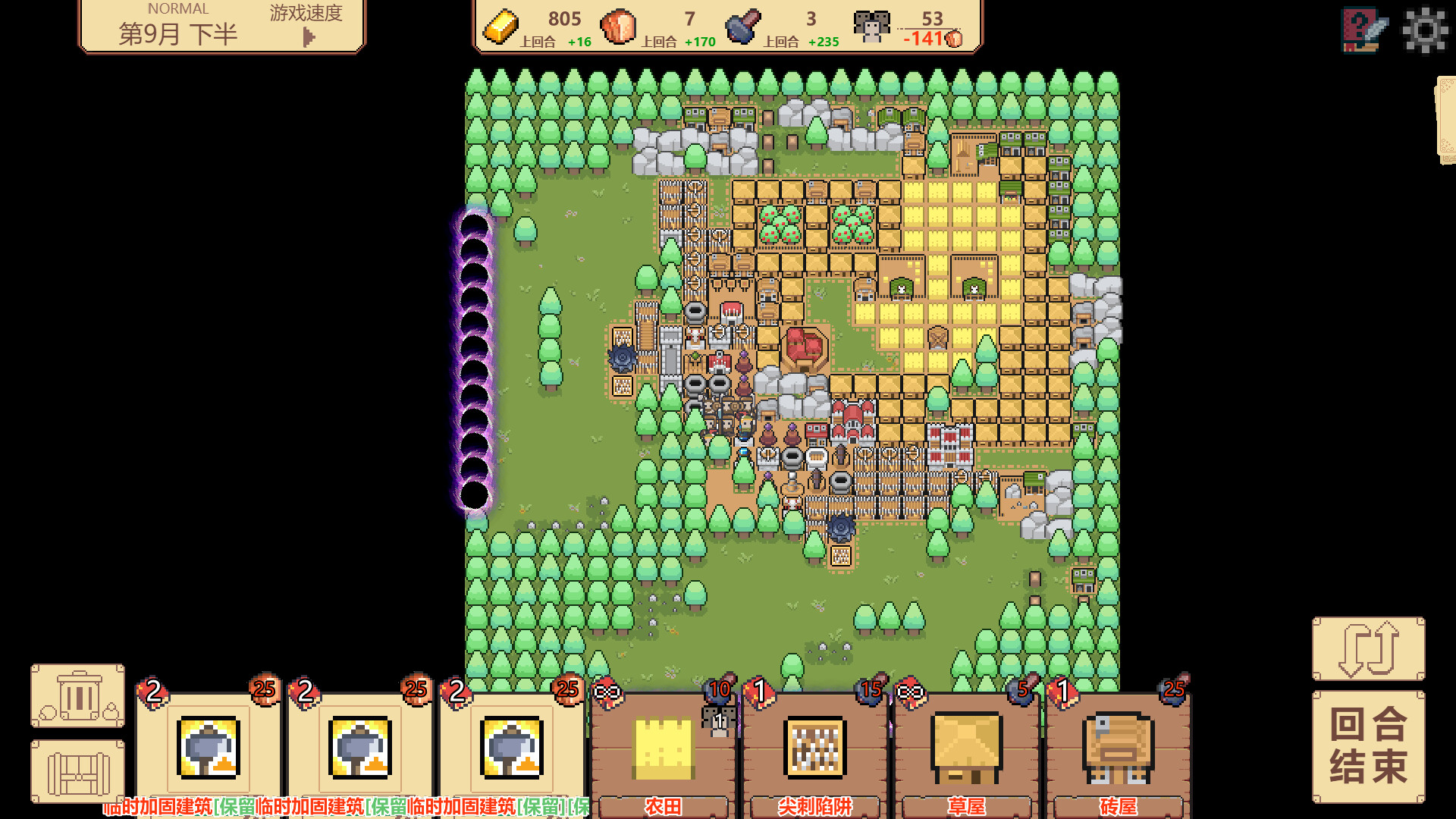 Border Pioneer on Steam