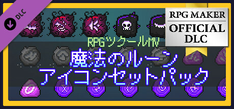 RPG Maker MV - MAGIC RUNES ICONSET PACK Steam Charts · SteamDB