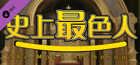 The Most Lecherous - Anime Pack Packages · SteamDB