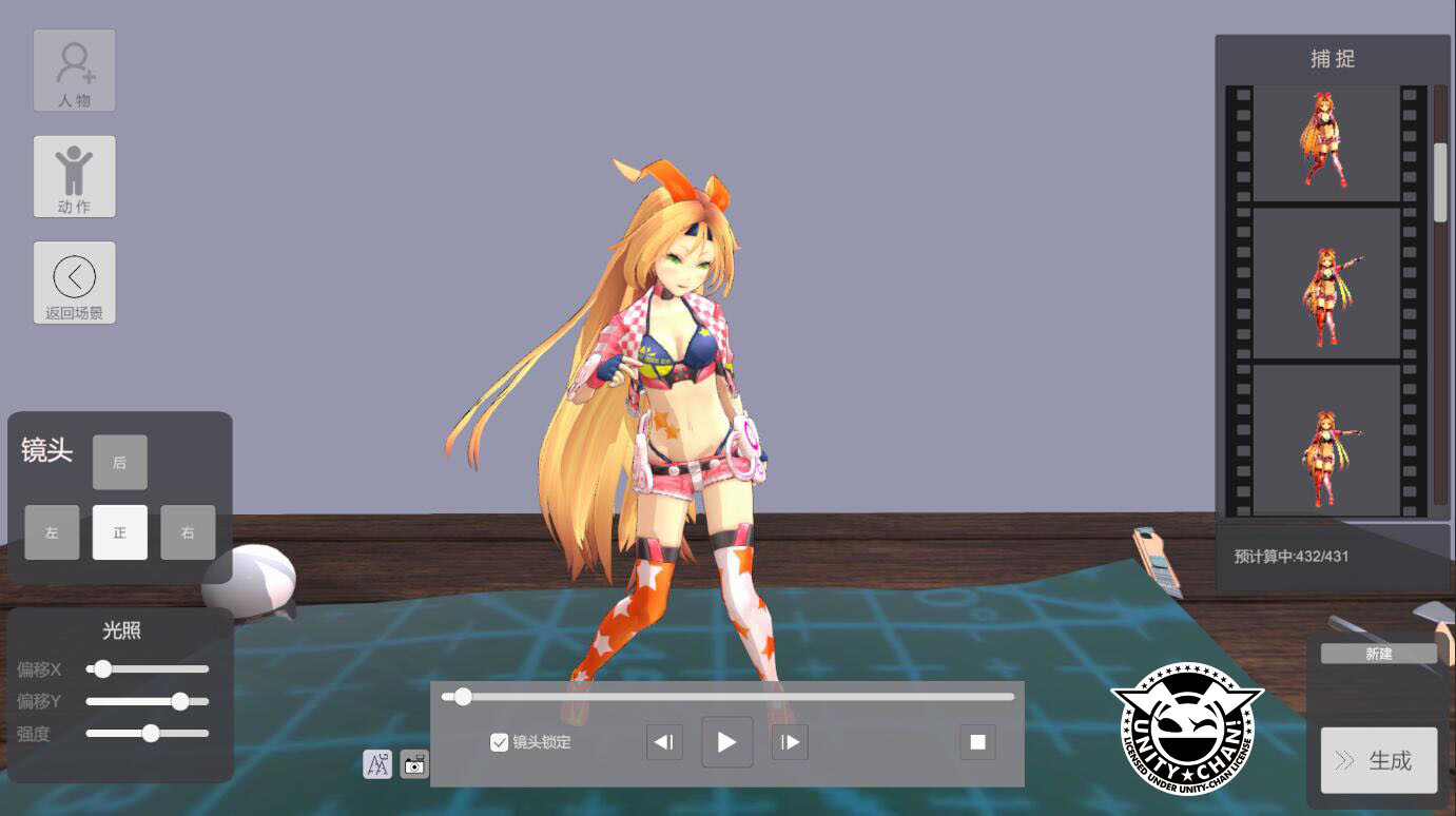 Figure Workshop on Steam