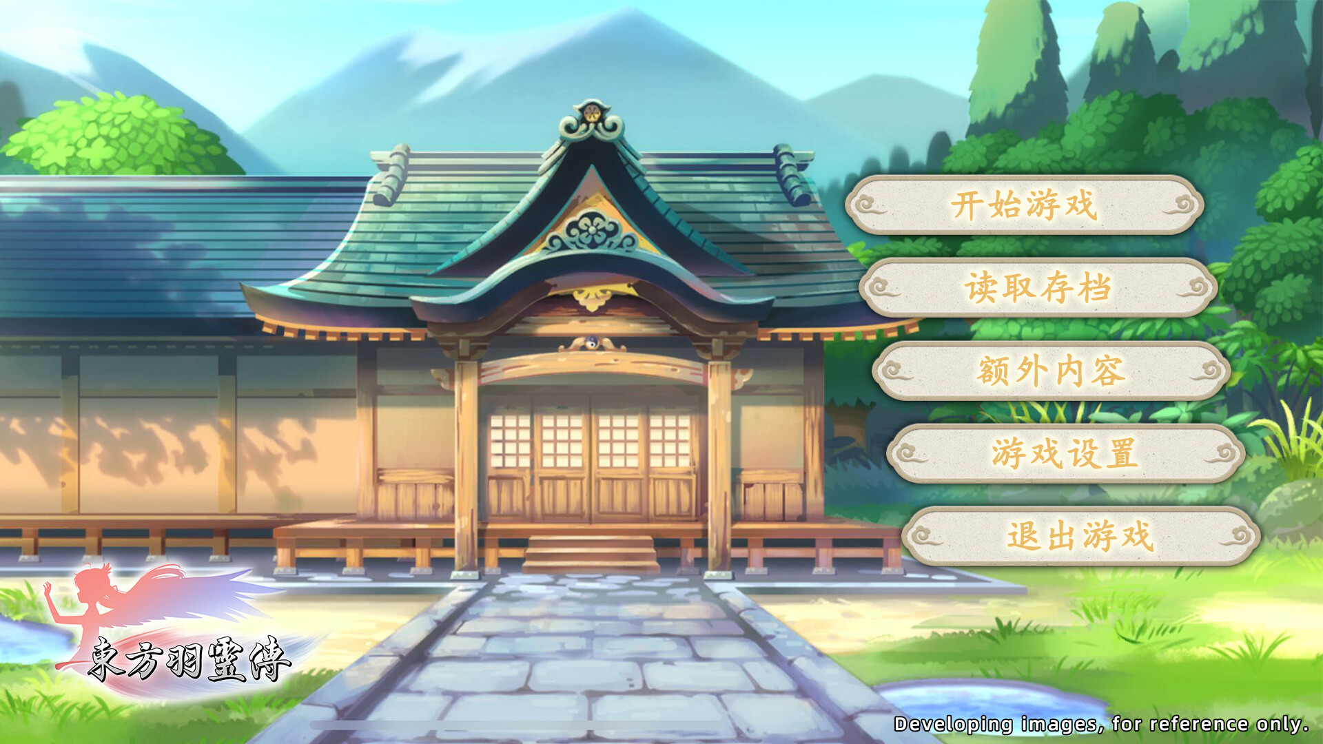 东方羽灵传 -Touhou Hareiden- on Steam