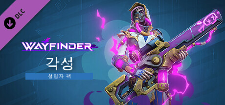 Wayfinder - Awakened Founder’s Pack Steam Charts · SteamDB