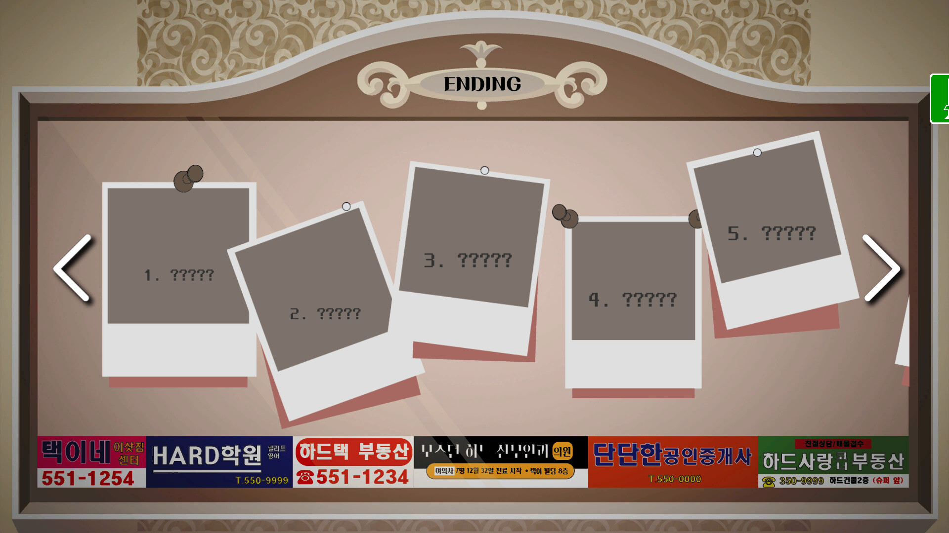 Loop Screenshots · SteamDB