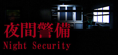 Night Security | 夜間警備 · [Chilla's Art] Night Security | 夜間警備 Steam ...