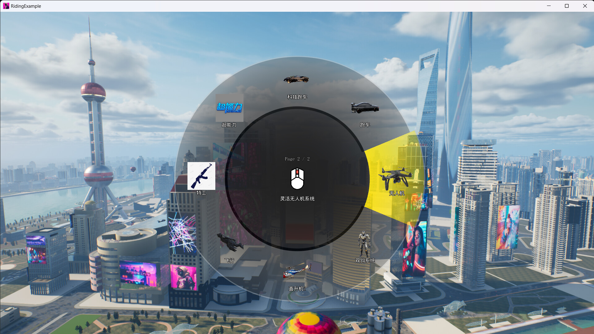 魔都英雄 en Steam