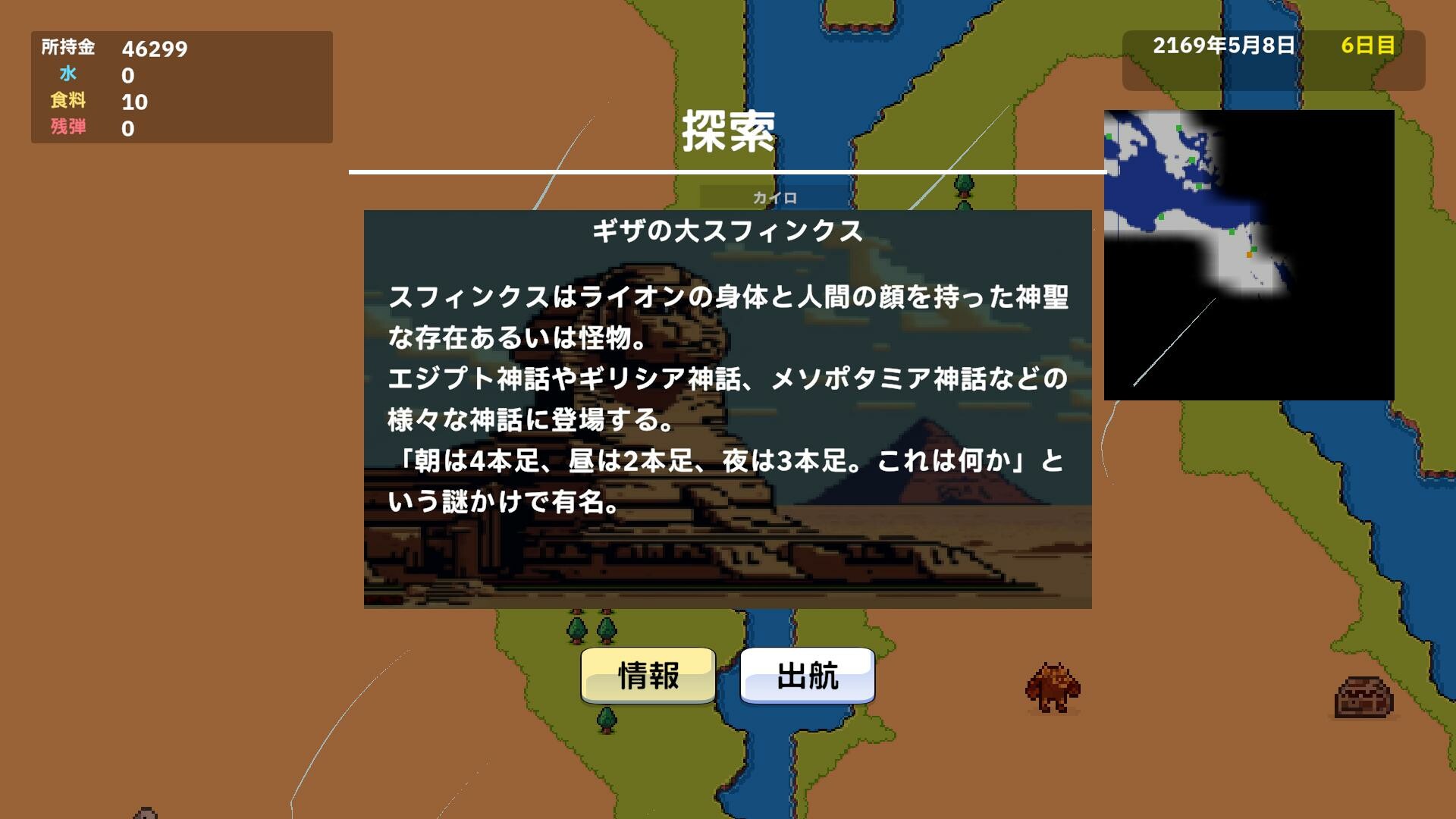 Ocean Explorer on Steam