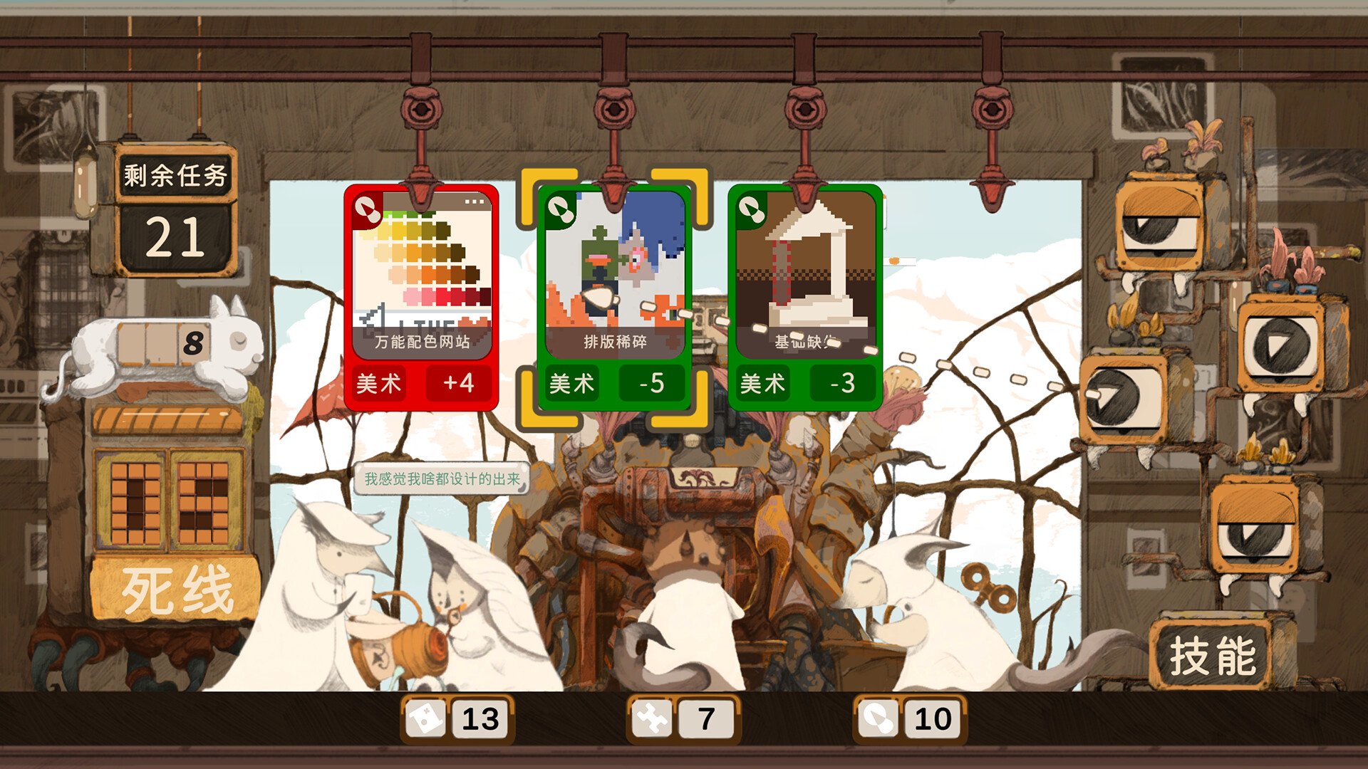 Game Dev Fantasy on Steam