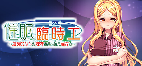 Hypno-Mart Price history · SteamDB