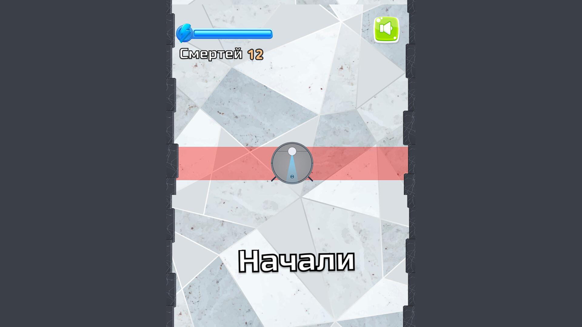 Vacuum cleaner robot simulator: pile sos edition on Steam