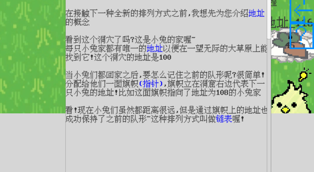 数据结构之森 di Steam