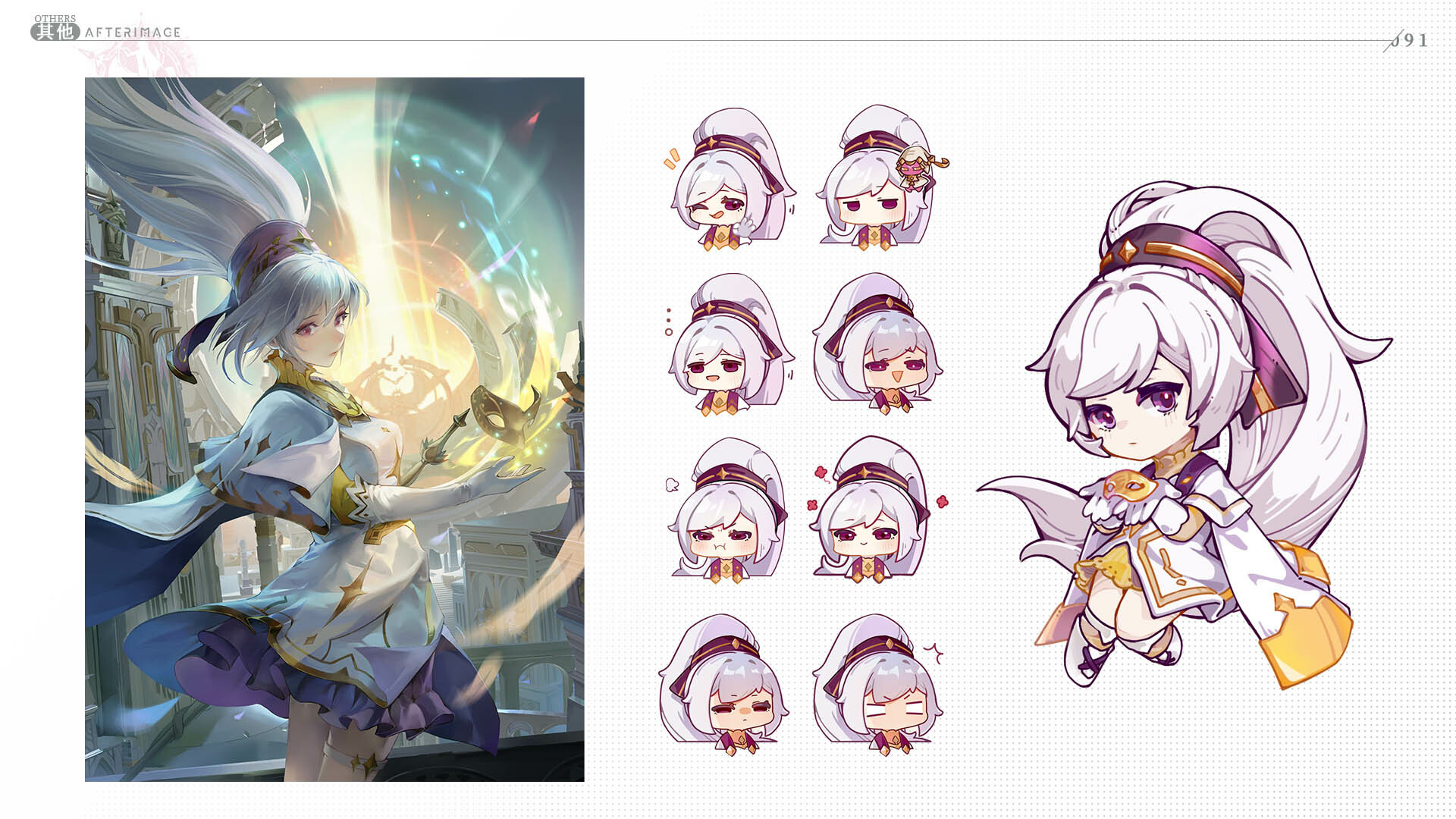 Save 40% on Afterimage: Artbook on Steam