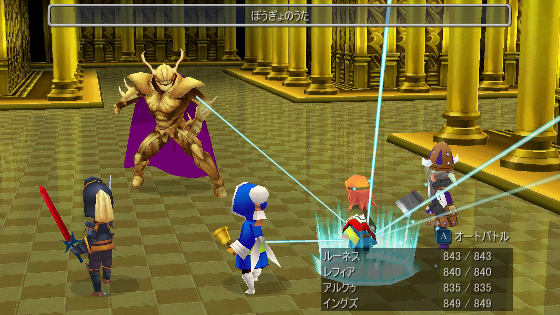 Steam：Final Fantasy III (3D Remake)