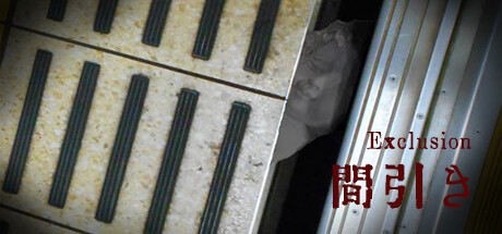 exclusion| 間引き on Steam