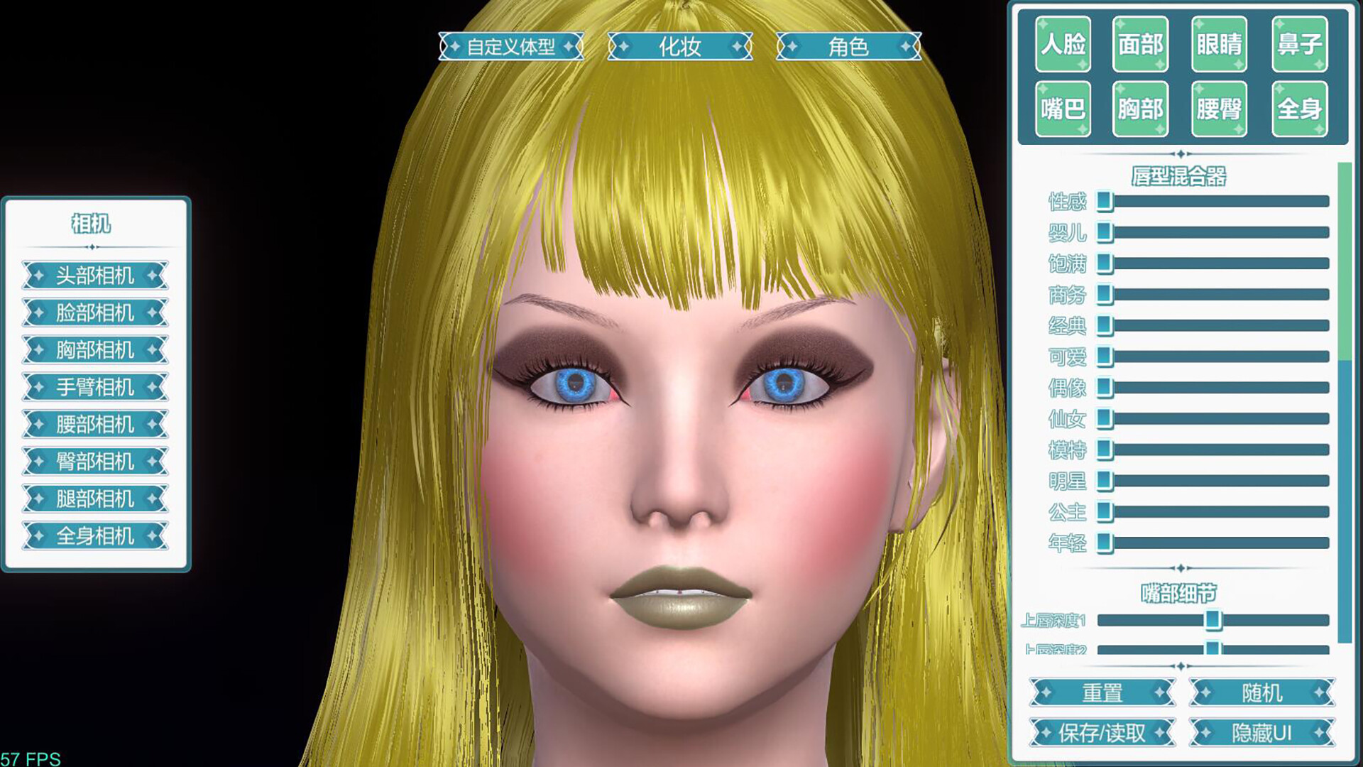 Desktop Girlfriend NEO Screenshots · SteamDB