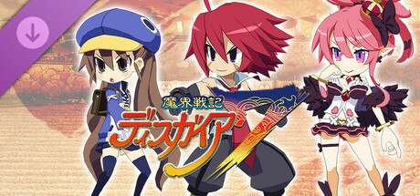 Disgaea 7: Vows of the Virtueless - Bonus Story: The Hothead, Princess ...