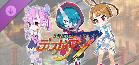 Disgaea 7: Vows of the Virtueless - Bonus Story: The Zombie Sibs and ...