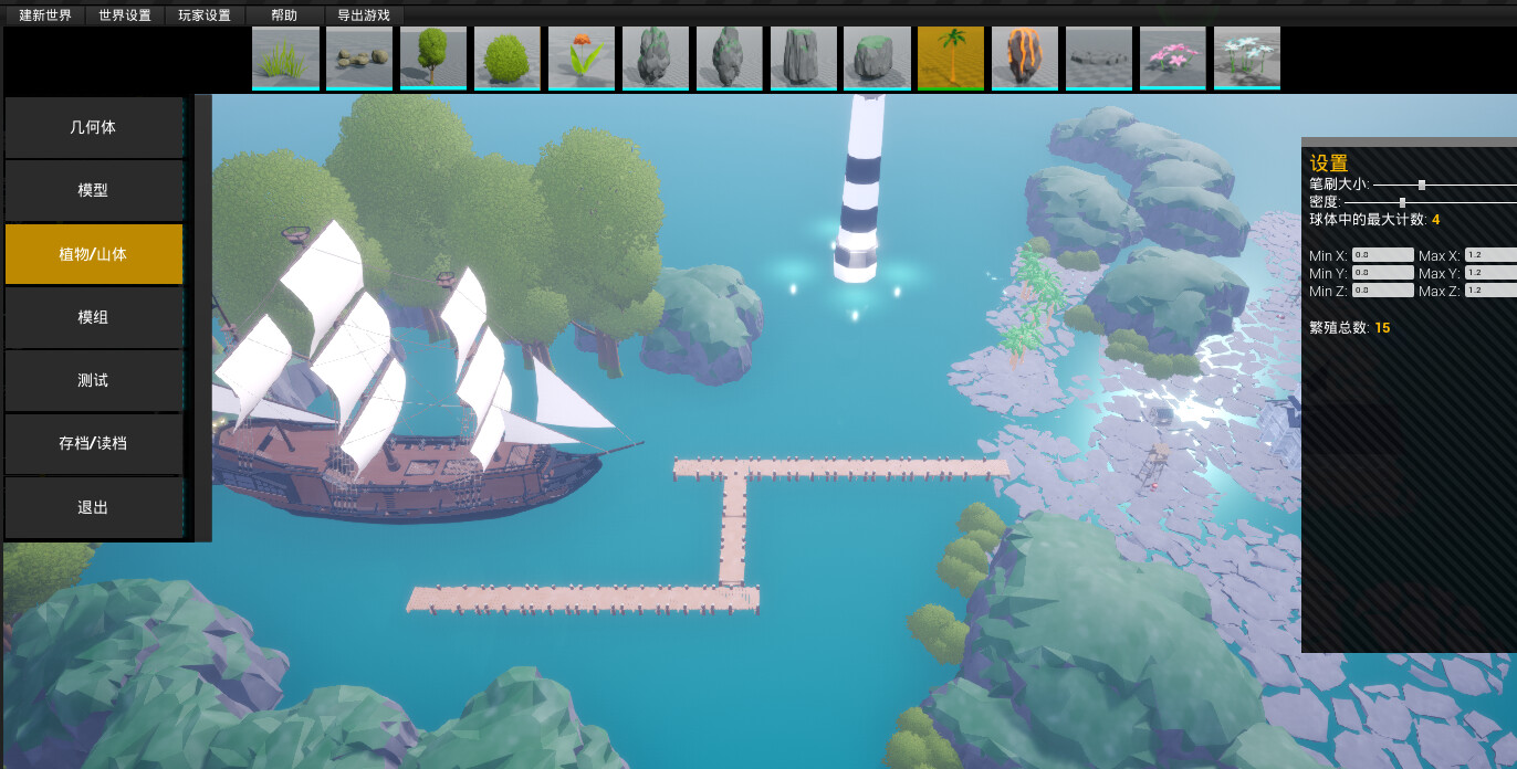 POLYGON游戏编辑器 on Steam