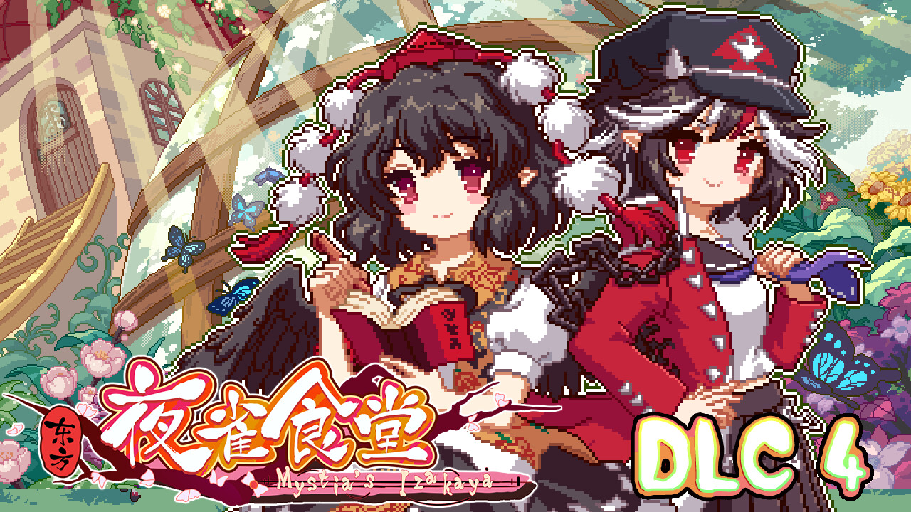 Touhou Mystia's Izakaya DLC4 Pack - Garden of the Sun & Shining Needle ...
